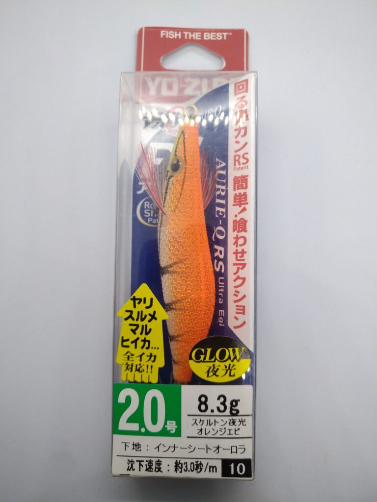 Yo Zuri Aurie Q RS 2.0 - Pijadicas para la pesca